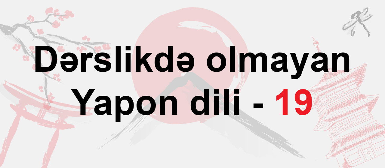 Sakura Yapon Dili kursu